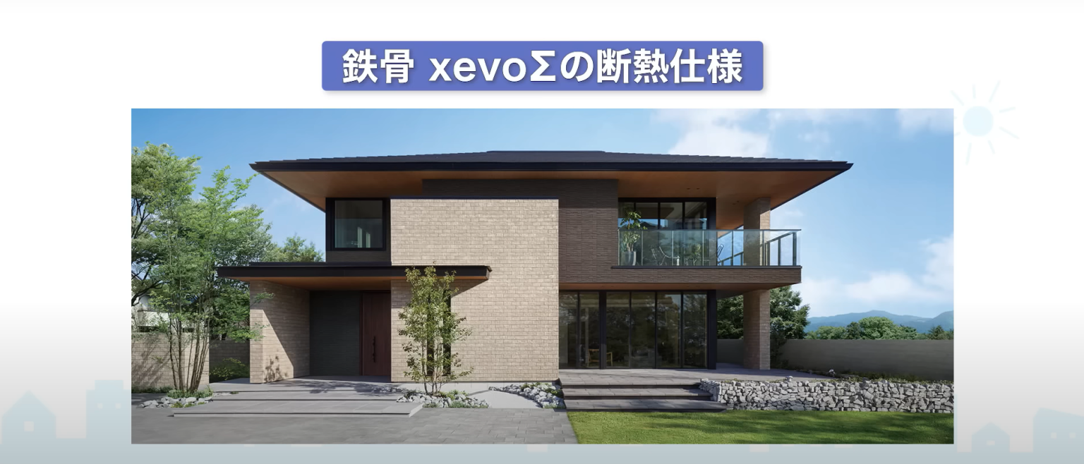 【2023年】ダイワハウスの新断熱仕様と新商品「xevo BeWood（ジーヴォビーウッド）」を解説 | まかろにお動画資料館